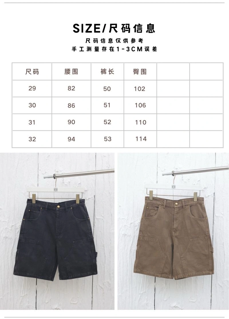 Real Louis Vuitton Jeans