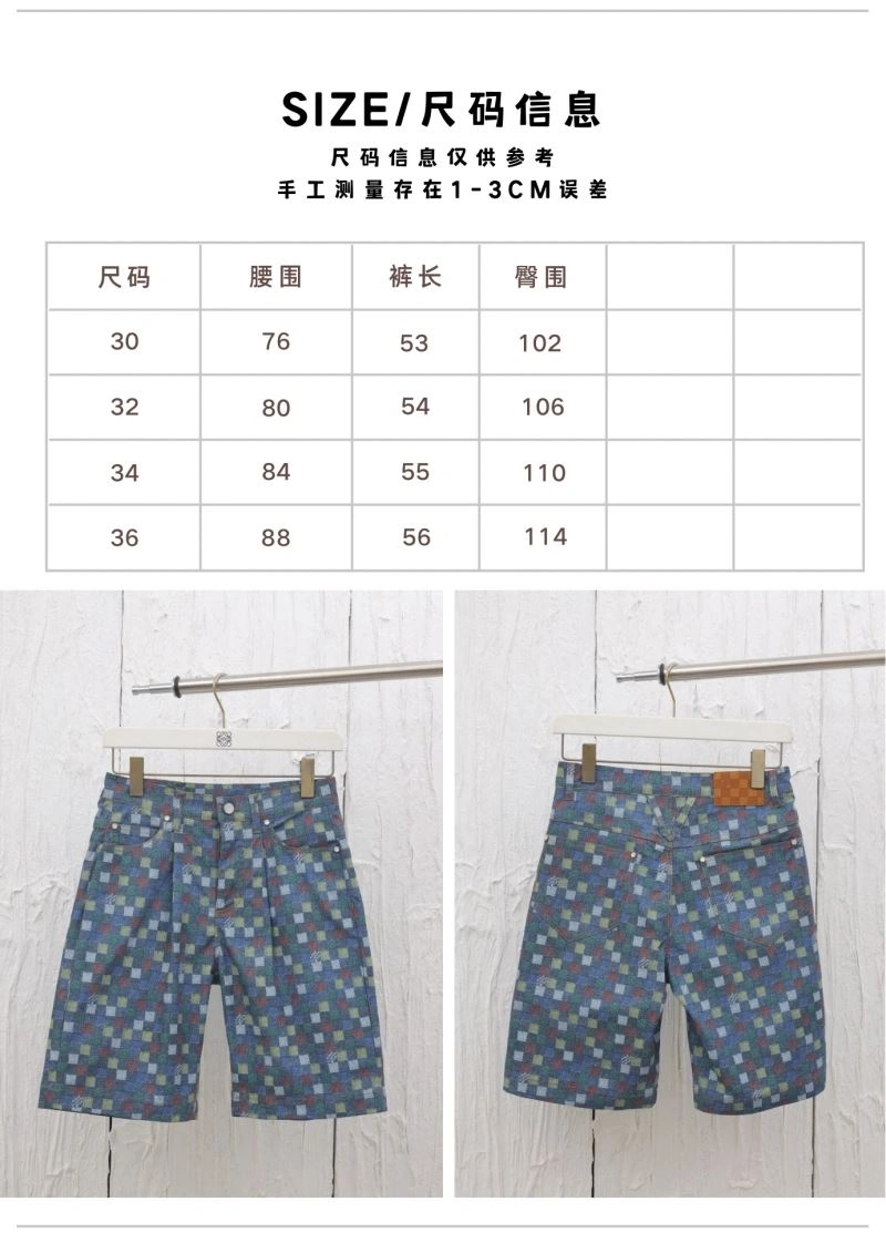 Low-cost Louis Vuitton Jeans