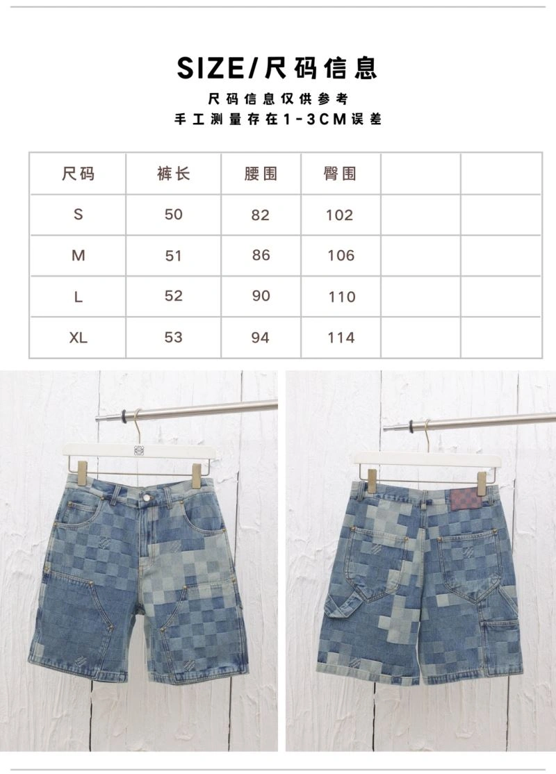 Budget-friendly Louis Vuitton Jeans
