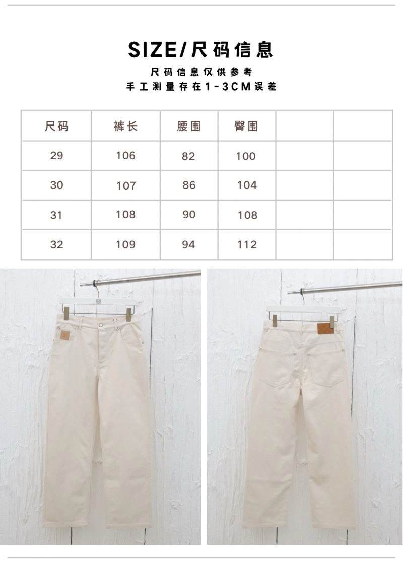 Low-cost Louis Vuitton Jeans