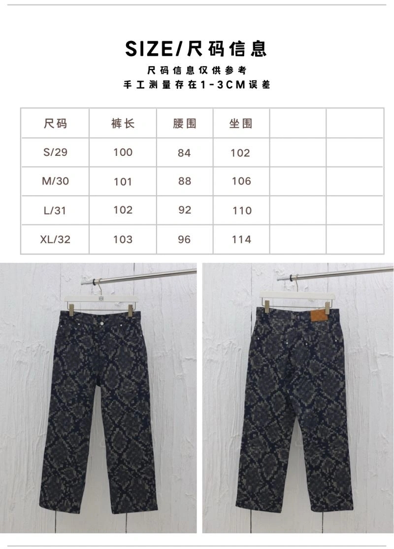 Perfect replica Louis Vuitton Jeans