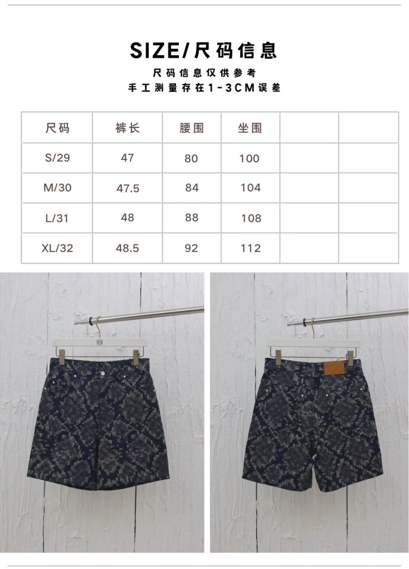 High fidelity Louis Vuitton Jeans