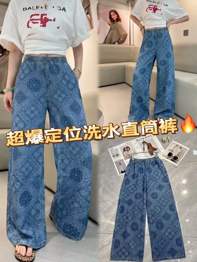 Louis Vuitton Jeans