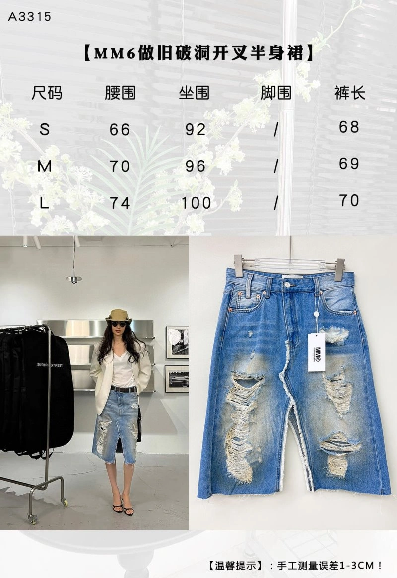 Factory-made Louis Vuitton Jeans