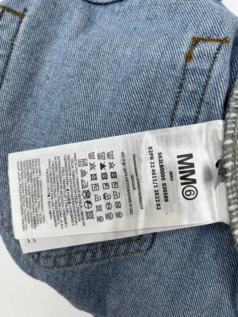 Factory-made Louis Vuitton Jeans