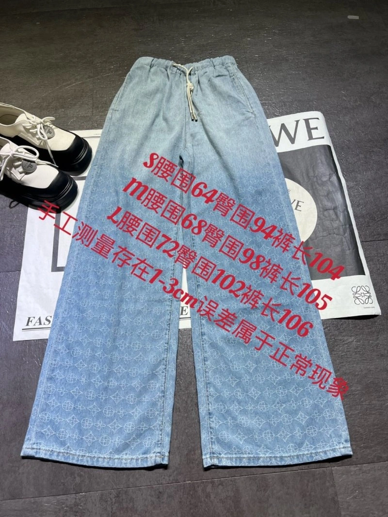 Indistinguishable Louis Vuitton Jeans