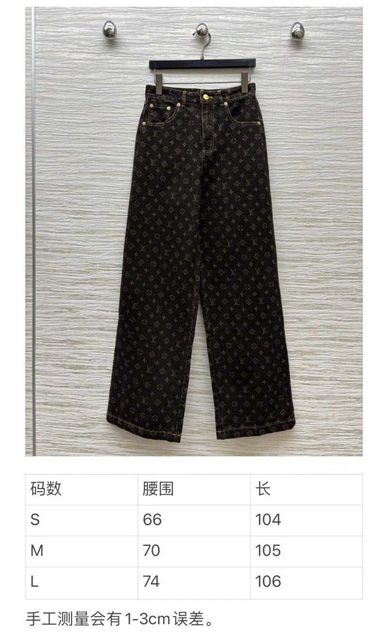 Accurate model Louis Vuitton Jeans