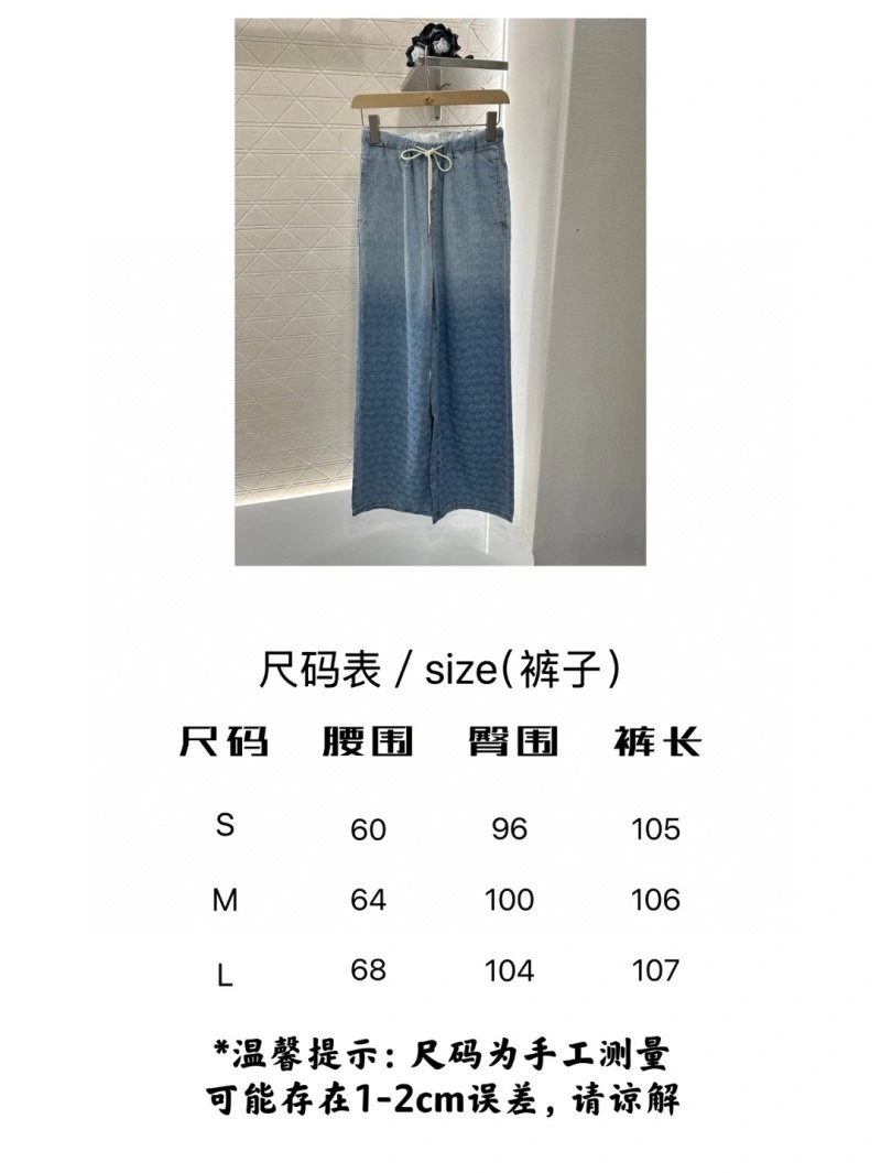 Budget-friendly Louis Vuitton Jeans