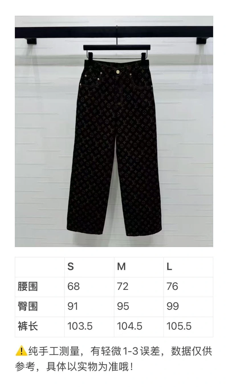 Accurate model Louis Vuitton Jeans