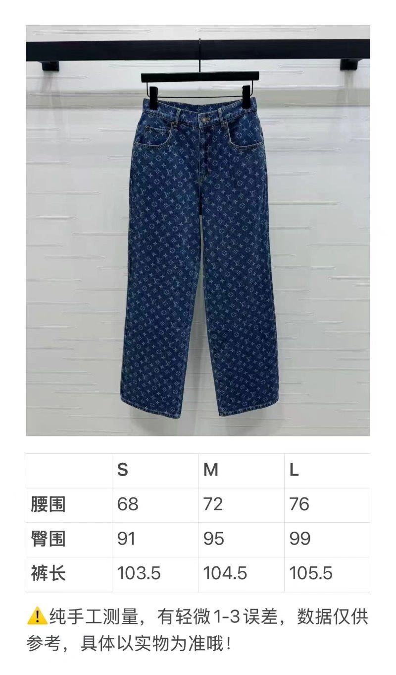 1:1 copy Louis Vuitton Jeans