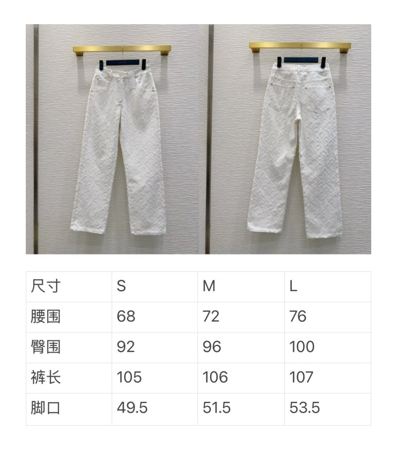 Value-priced Louis Vuitton Jeans