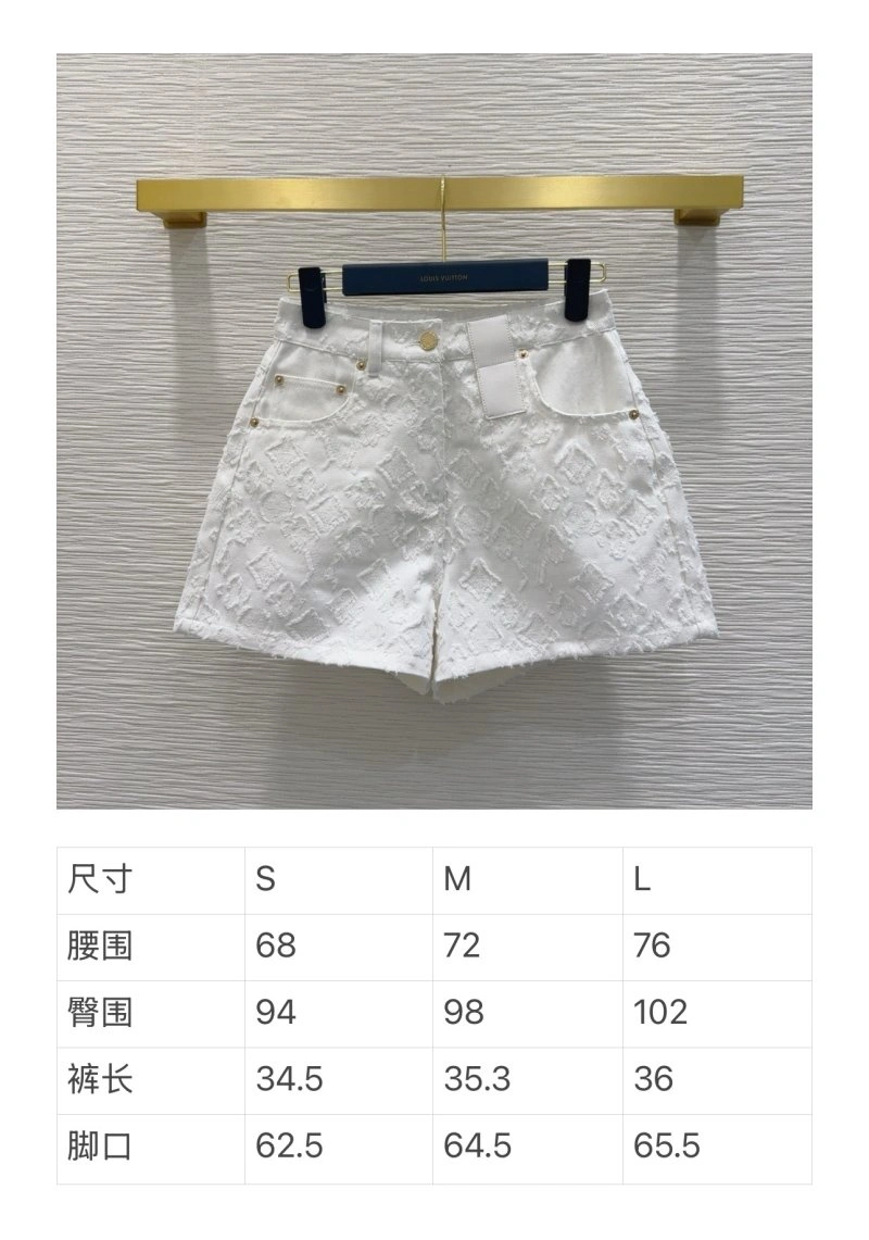 Low-cost Louis Vuitton Jeans