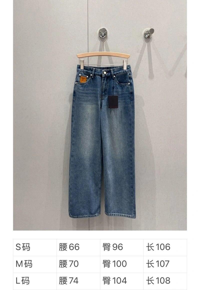 Precise copy Louis Vuitton Jeans