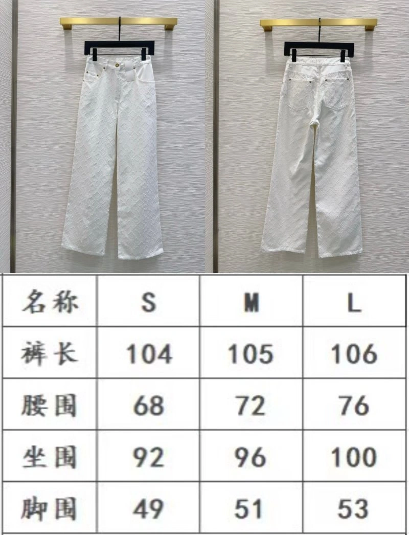 Brand-authenticated Louis Vuitton Jeans