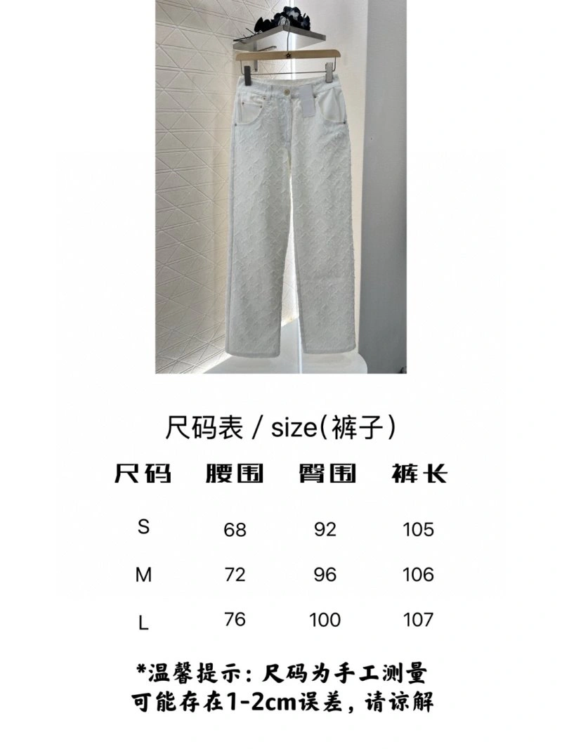 Affordable Louis Vuitton Jeans