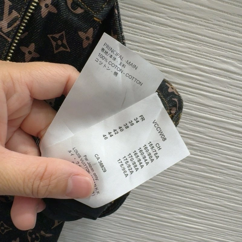Accurate model Louis Vuitton Jeans