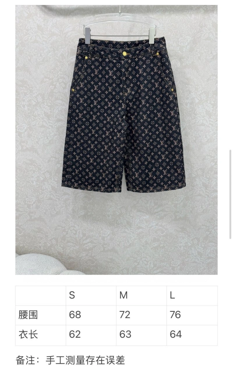 Top mirror Louis Vuitton Jeans