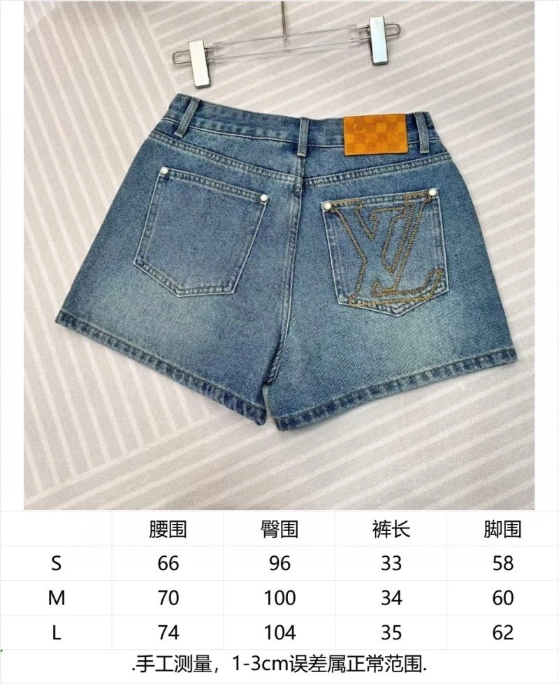 High fidelity Louis Vuitton Jeans