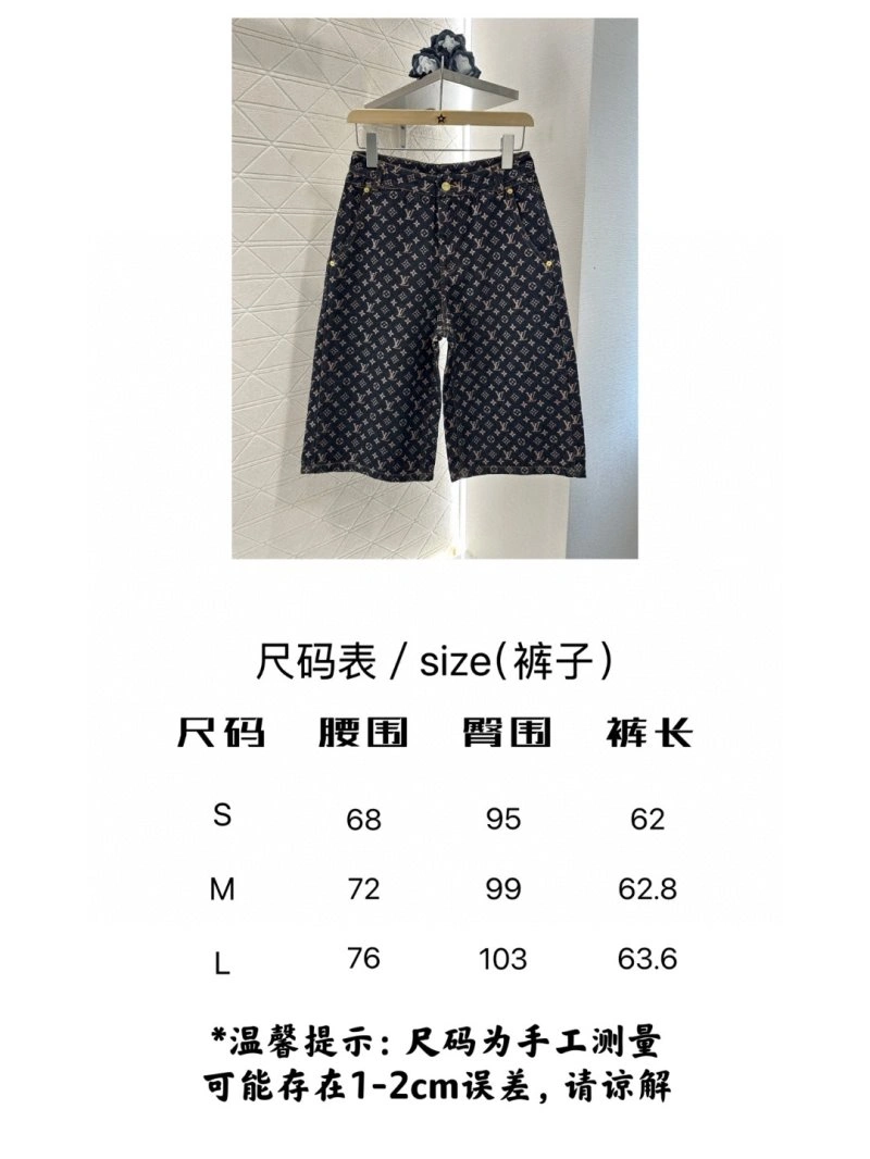 Top mirror Louis Vuitton Jeans