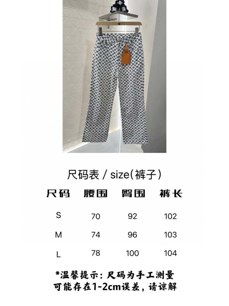 Official Louis Vuitton Jeans