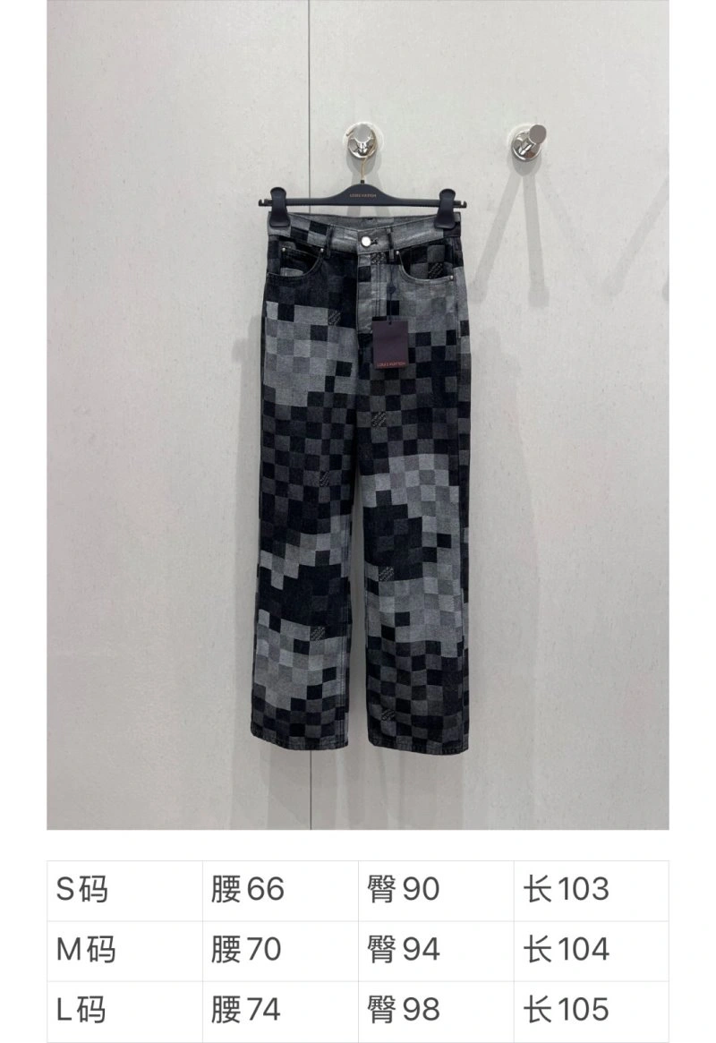 Economical Louis Vuitton Jeans