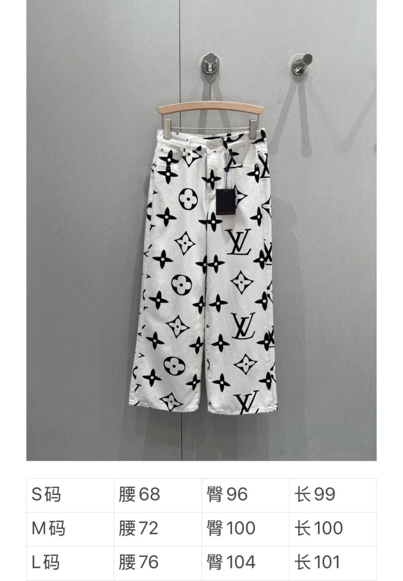 Cut-rate Louis Vuitton Jeans