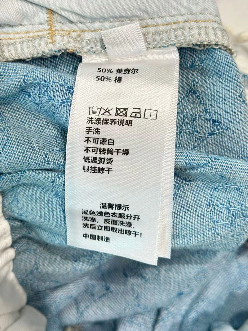 Indistinguishable Louis Vuitton Jeans