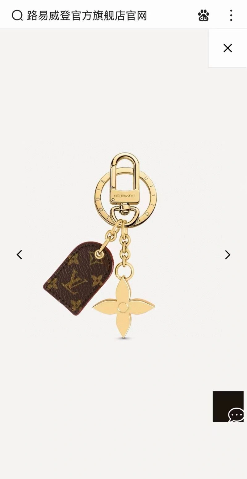 Louis Vuitton Keychains