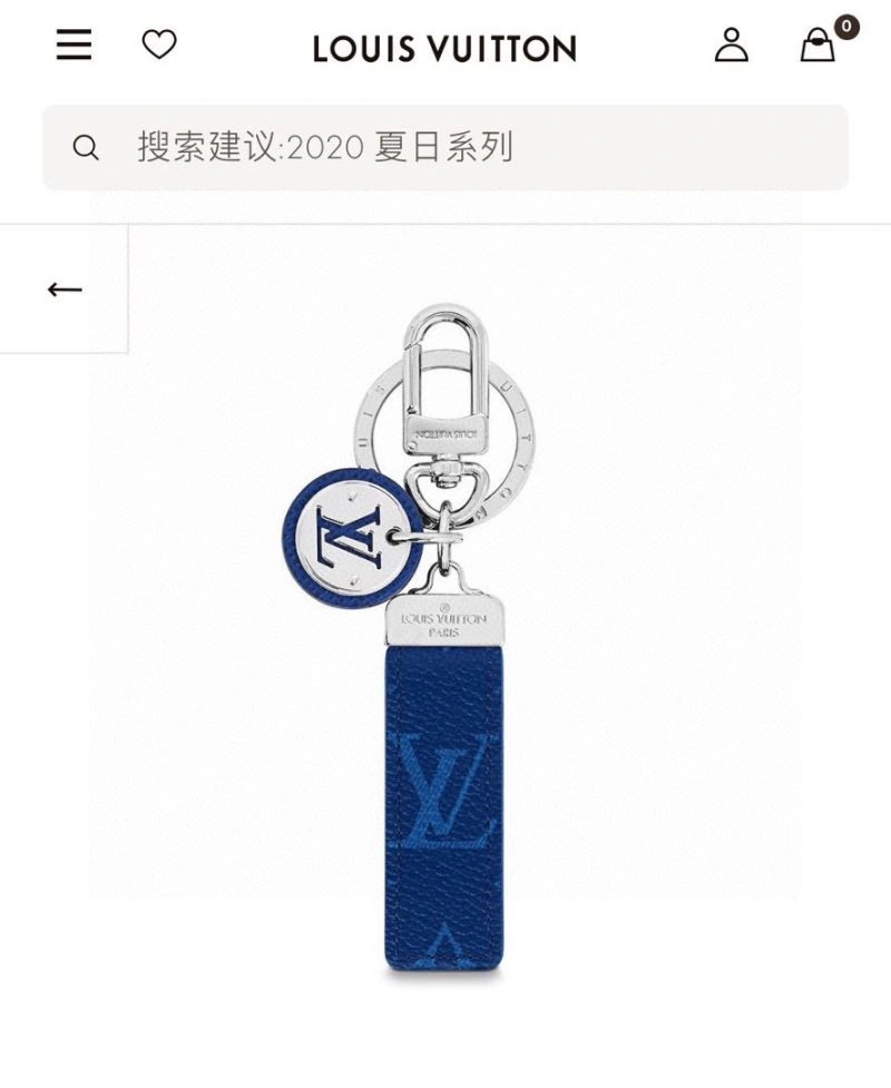 Louis Vuitton Keychains