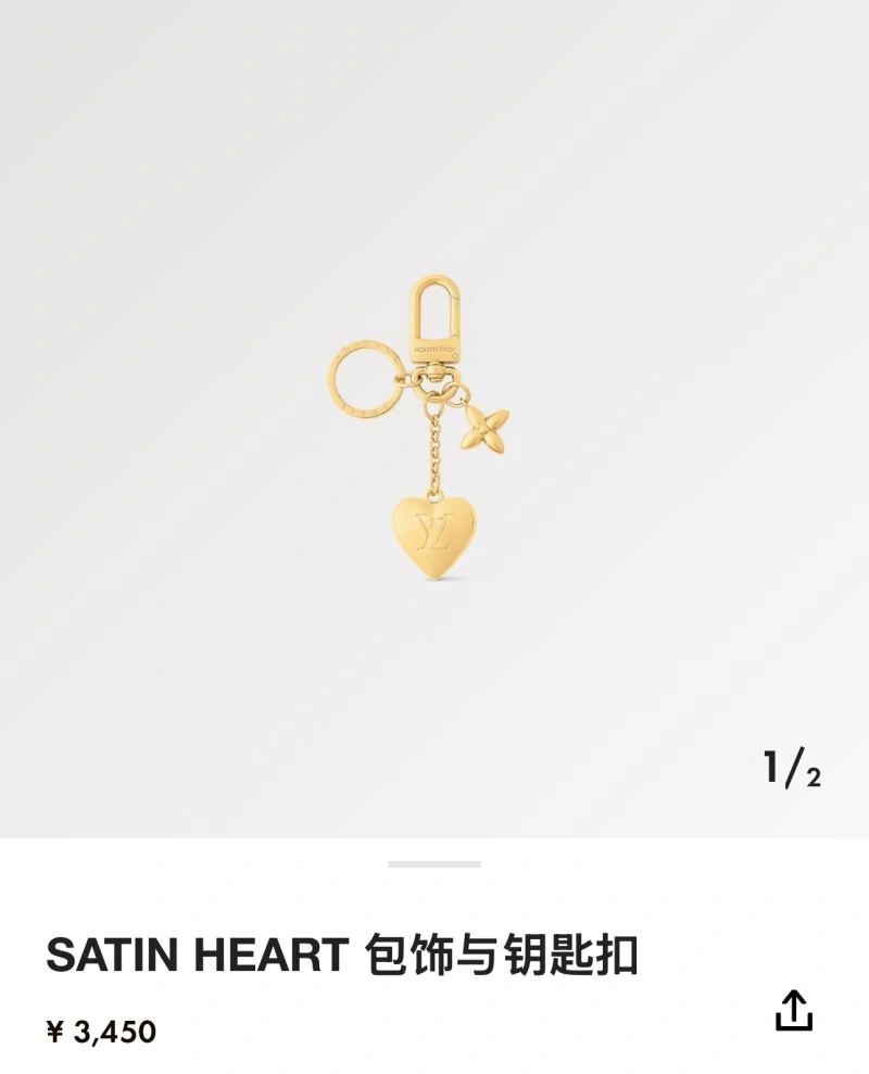 Louis Vuitton Keychains
