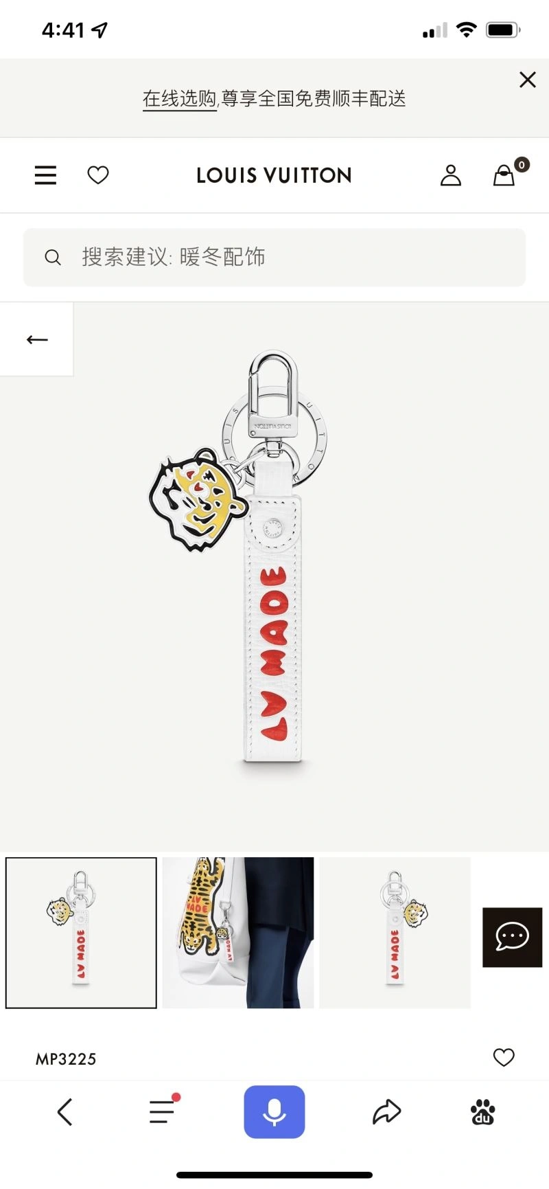 Brand-original Louis Vuitton Keychains