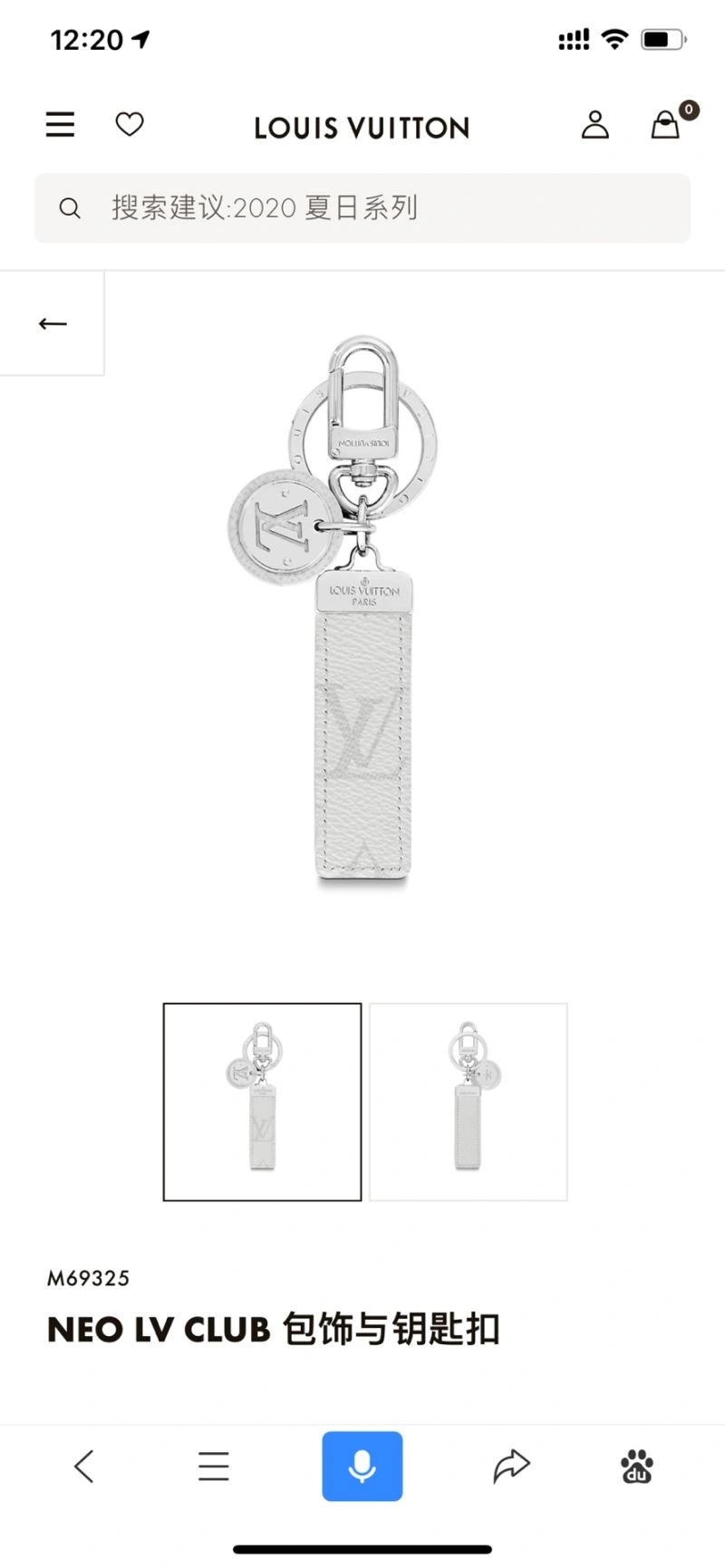 Precise copy Louis Vuitton Keychains
