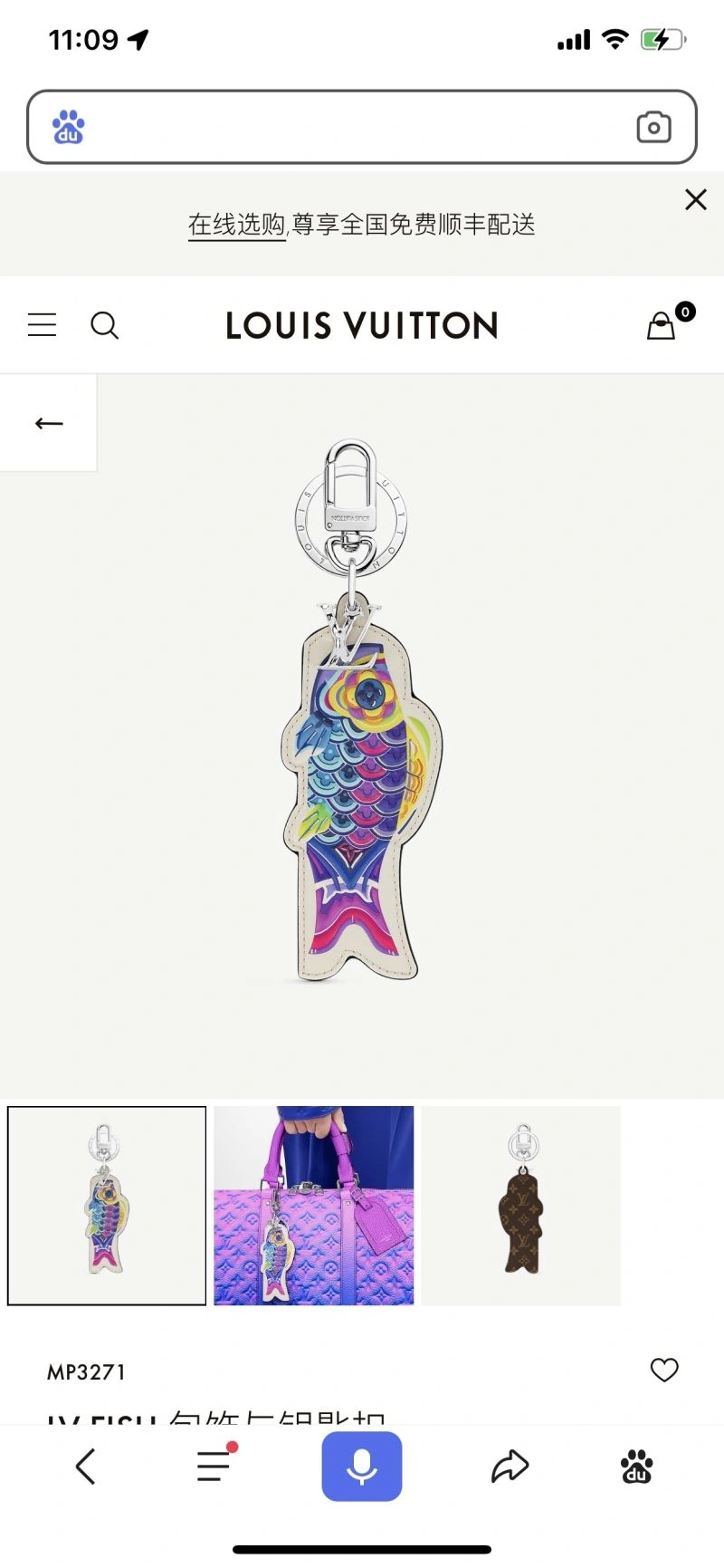 Brand-original Louis Vuitton Keychains
