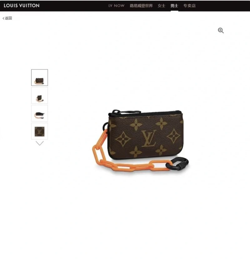 Affordable Louis Vuitton Keychains