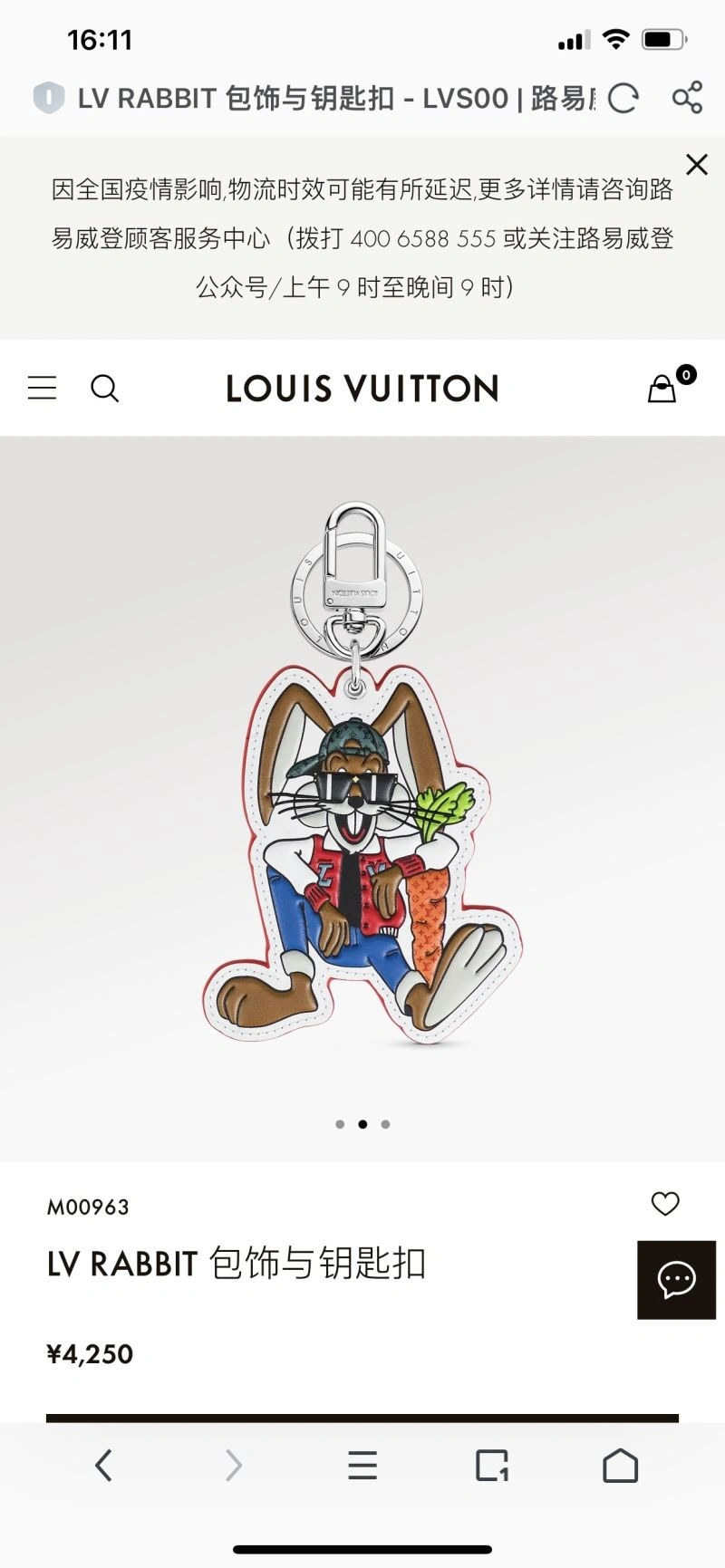 OEM Louis Vuitton Keychains