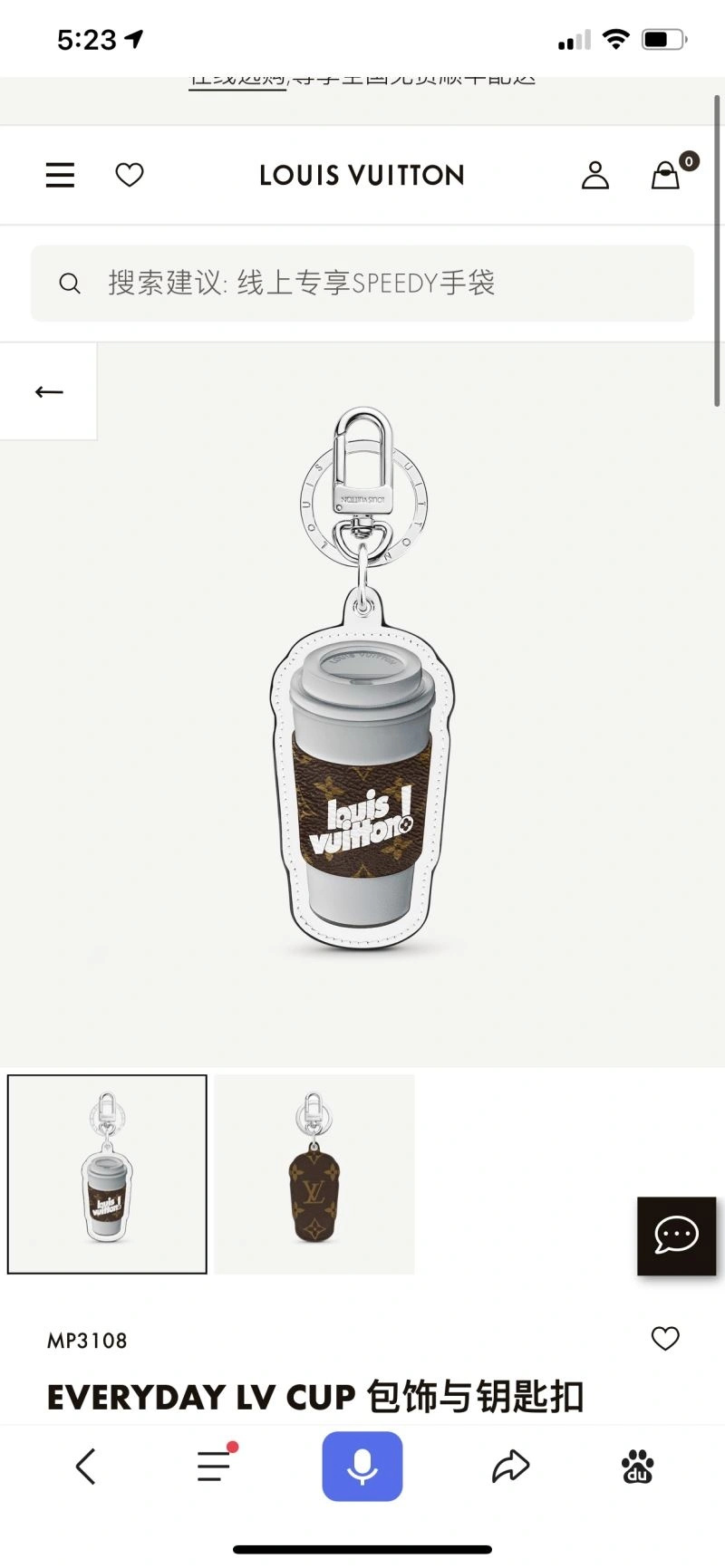 Top match Louis Vuitton Keychains