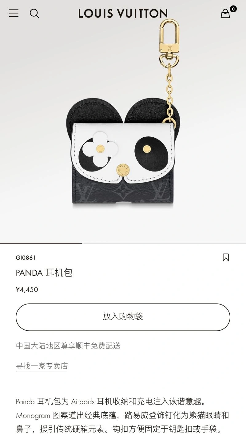 Louis Vuitton Keychains