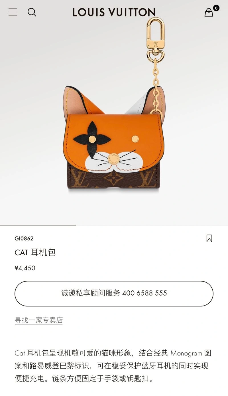 Louis Vuitton Keychains