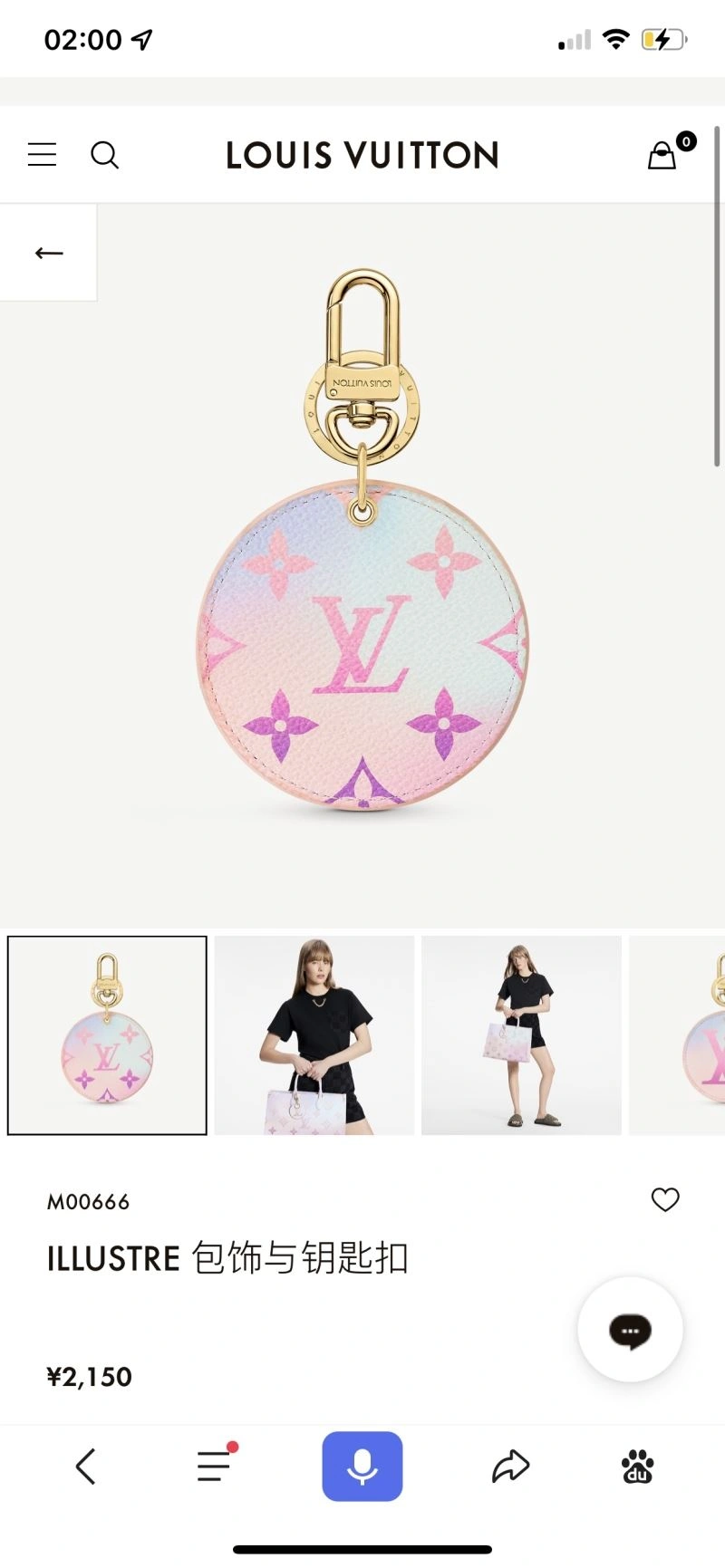 Genuine Louis Vuitton Keychains