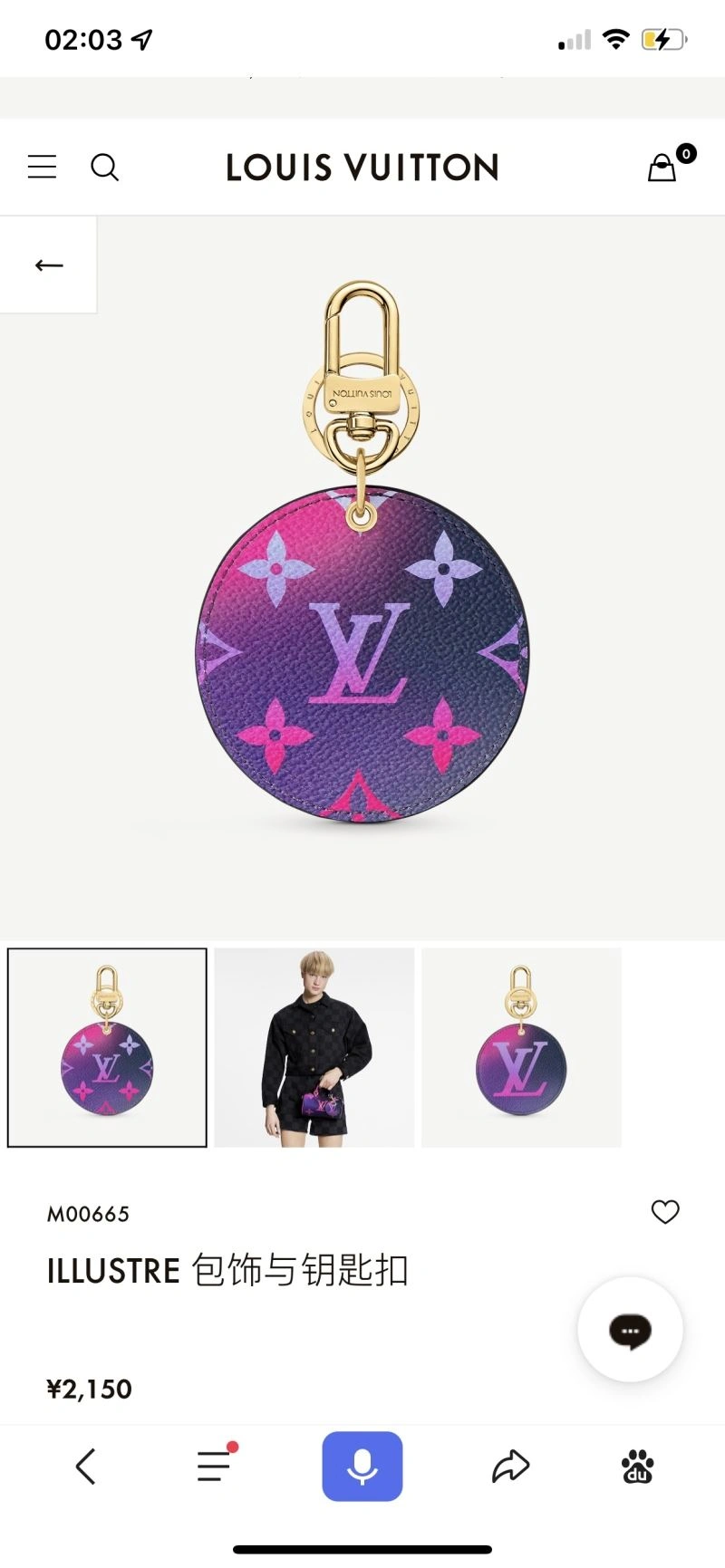 Genuine Louis Vuitton Keychains