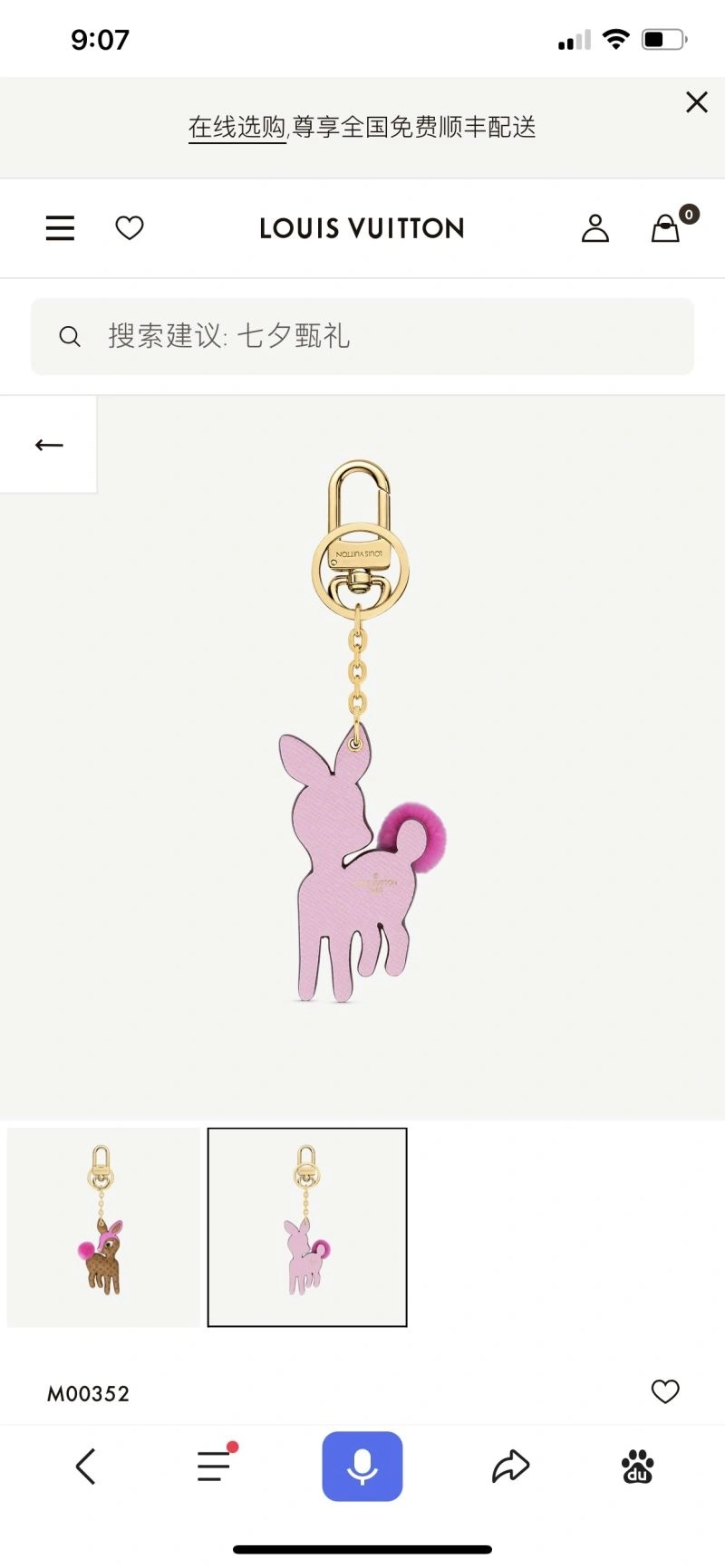 Top match Louis Vuitton Keychains