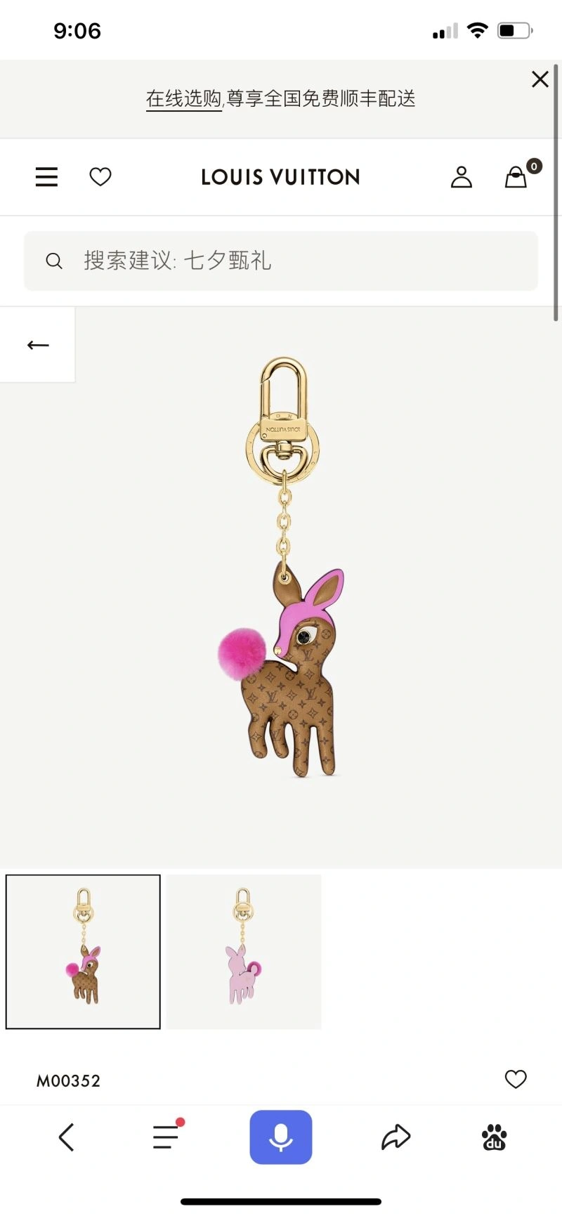 Top match Louis Vuitton Keychains