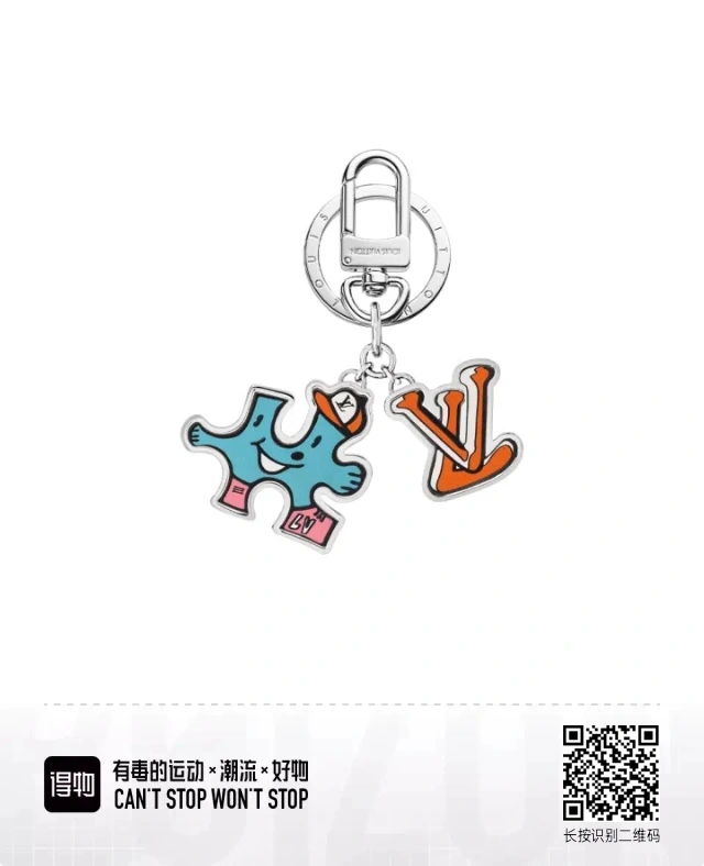 Louis Vuitton Keychains