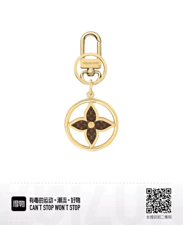 Louis Vuitton Keychains