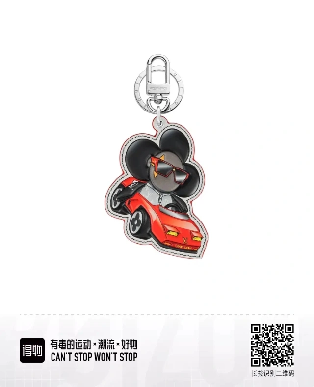 Louis Vuitton Keychains