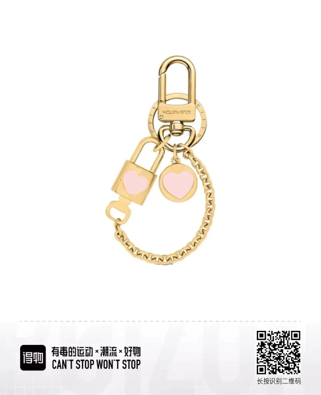 Louis Vuitton Keychains