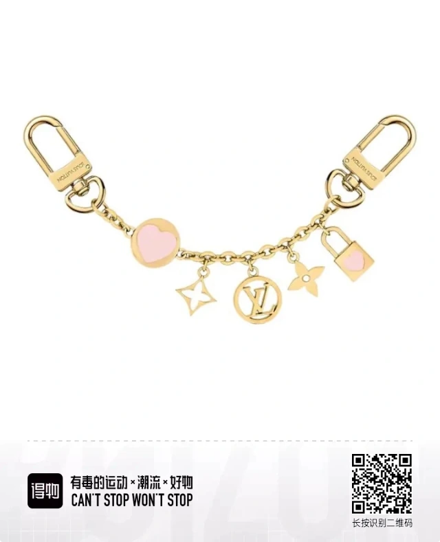 Louis Vuitton Keychains