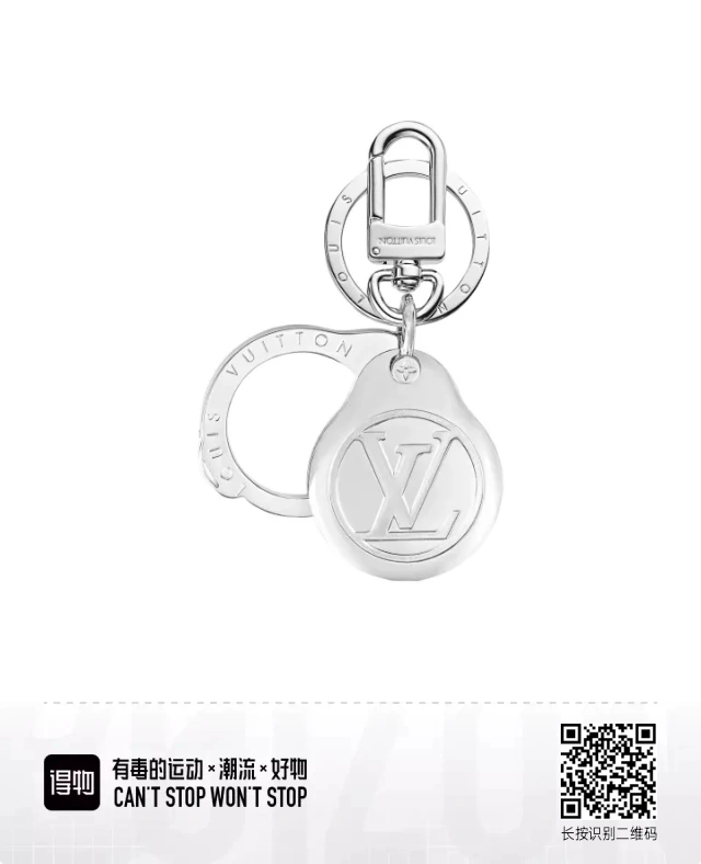 Louis Vuitton Keychains