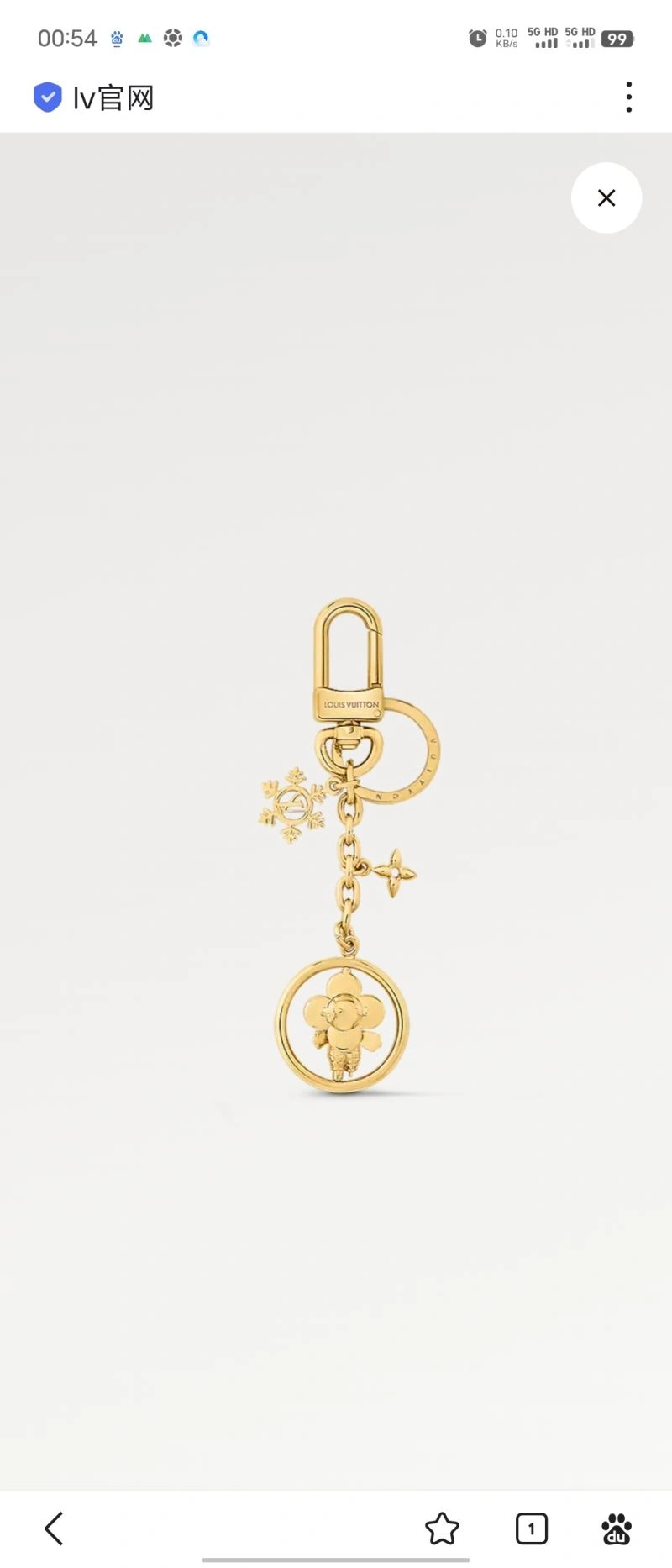 Louis Vuitton Keychains