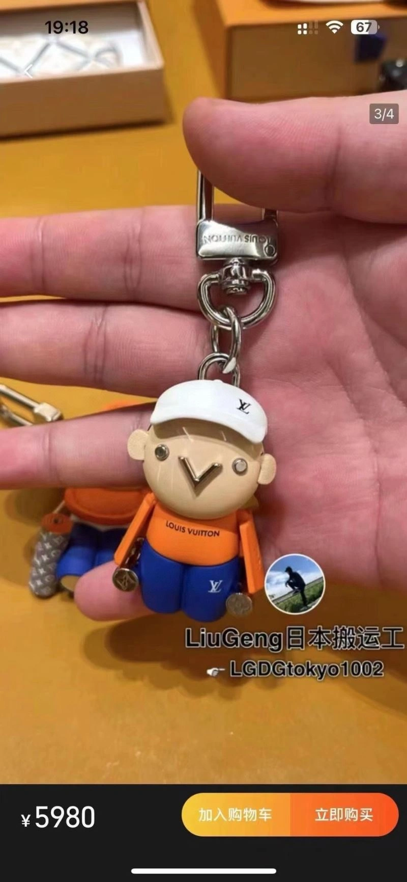 Bargain Louis Vuitton Keychains